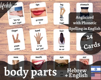 Hebrew Body Parts - Etsy