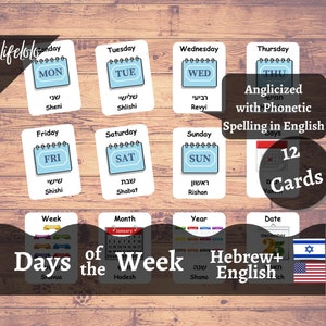 Days of the Week in Hebrew Printable - Etsy