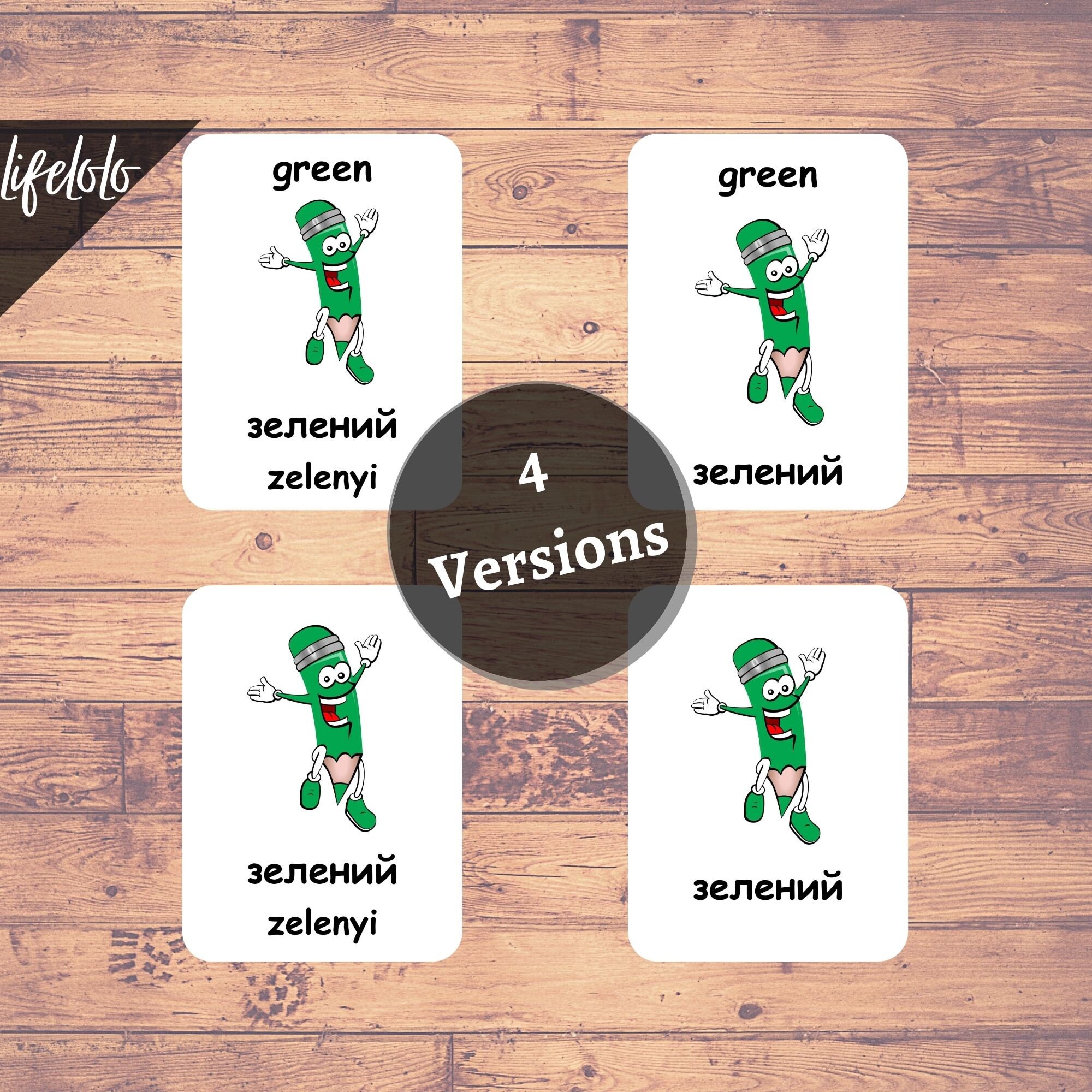 Colors UKRAINIAN Version English Bilingual Cards 12 | Etsy