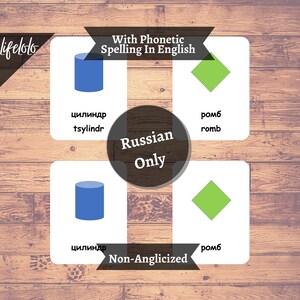 Shapes RUSSIAN Flash Cards | English Bilingual Cards | Geometric Shapes ...