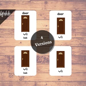 Household Items ARABIC Flash Cards, Bilingual Cards, Montessori ...