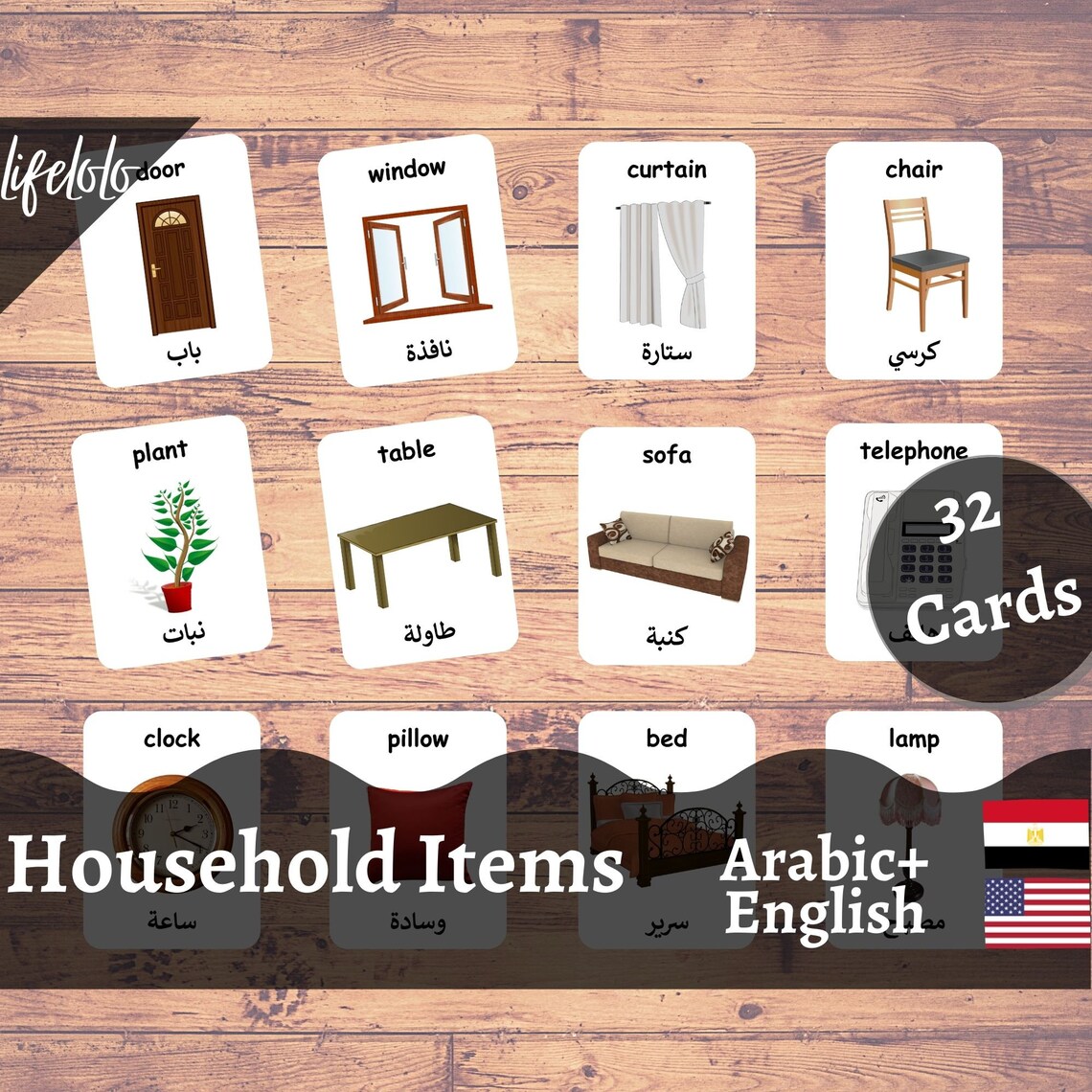 Household Items ARABIC Flash Cards Bilingual Cards - Etsy