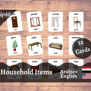 Household Items ARABIC Flash Cards, Bilingual Cards, Montessori ...