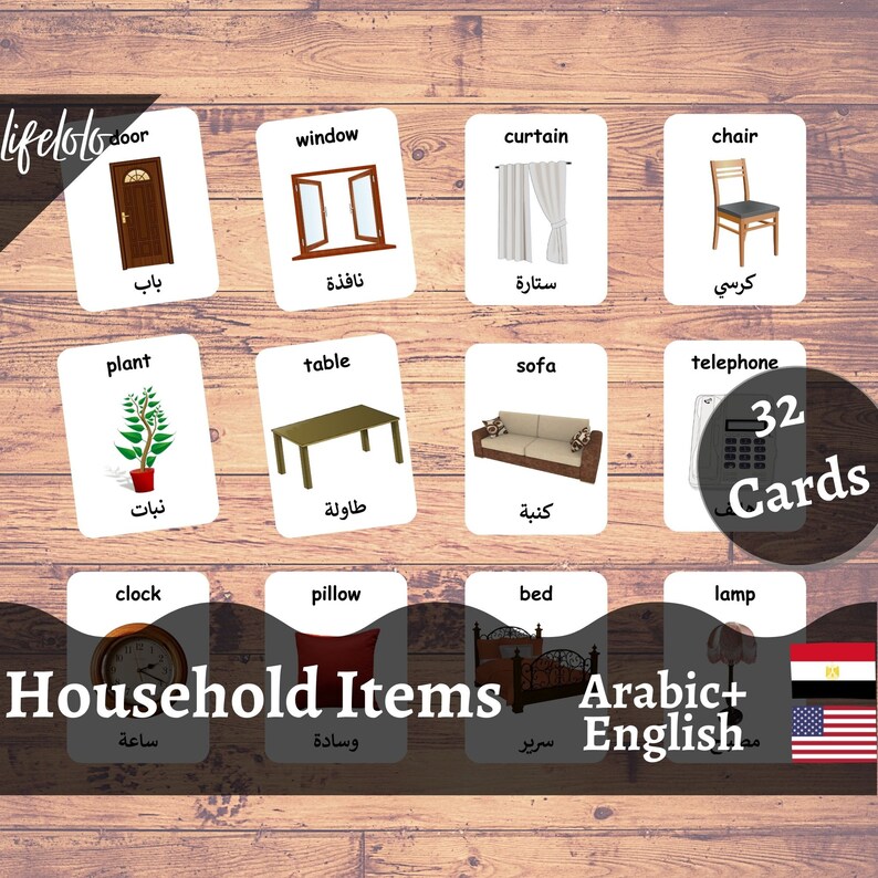 Household Items ARABIC Flash Cards Bilingual Cards - Etsy