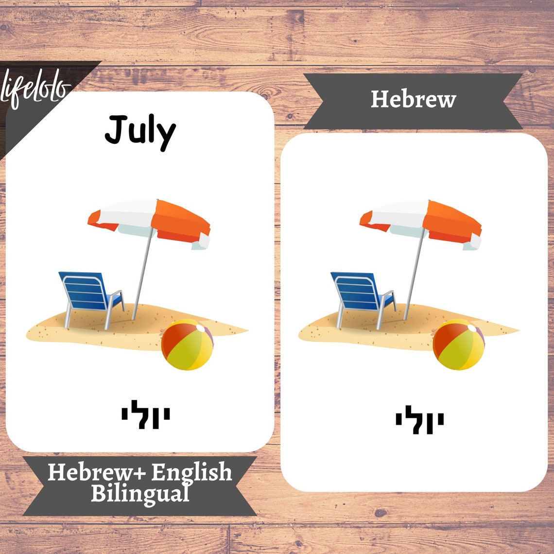 Months of the Year HEBREW Flash Cards 12 Bilingual Cards - Etsy