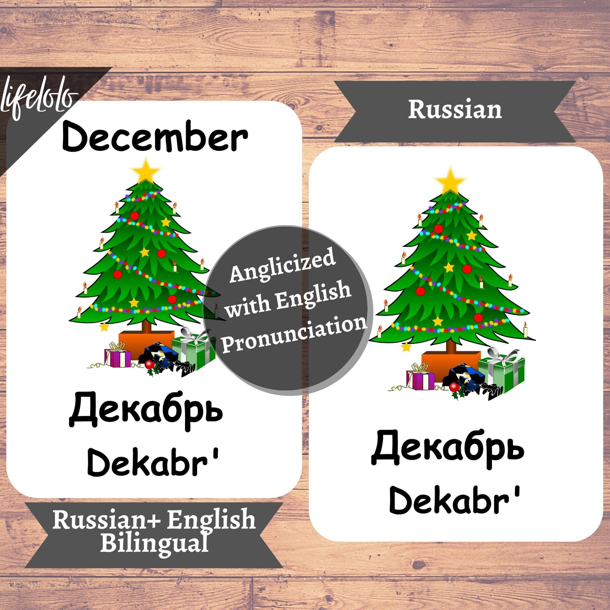 Months of the Year RUSSIAN Flash Cards 12 Bilingual Cards - Etsy