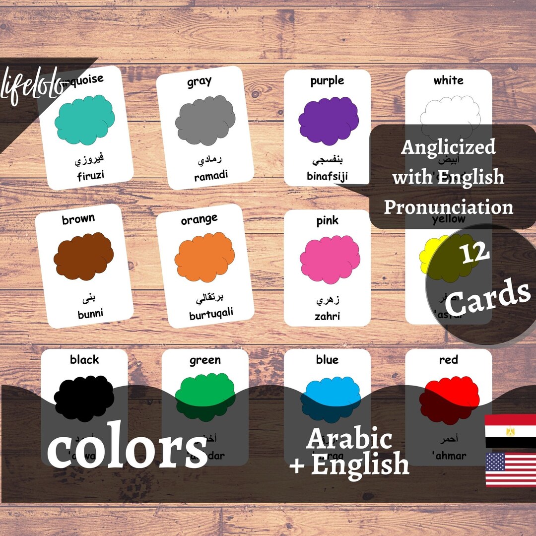 Colors ARABIC Version - English Bilingual Cards | 12 Arabic Flash Cards ...