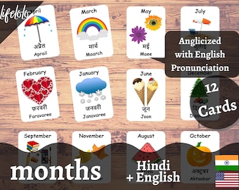 Months of the Year TELUGU Flash Cards 12 Bilingual Cards | Etsy