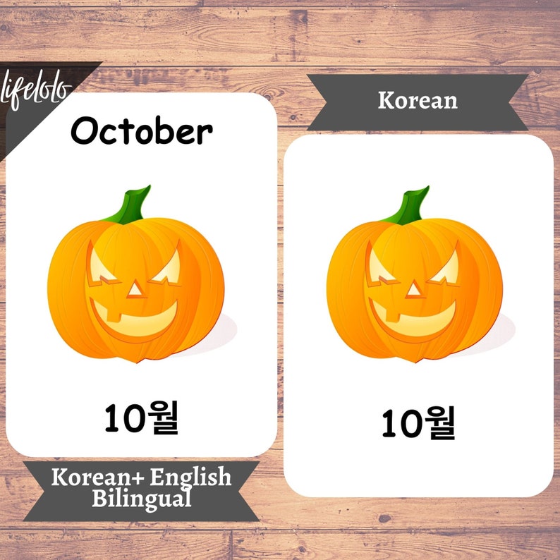 Months of the Year KOREAN Flash Cards 12 Bilingual Cards - Etsy