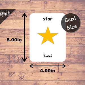 Shapes ARABIC Flash Cards | English Bilingual Cards | Geometric Shapes ...