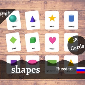 Shapes RUSSIAN Flash Cards | English Bilingual Cards | Geometric Shapes ...