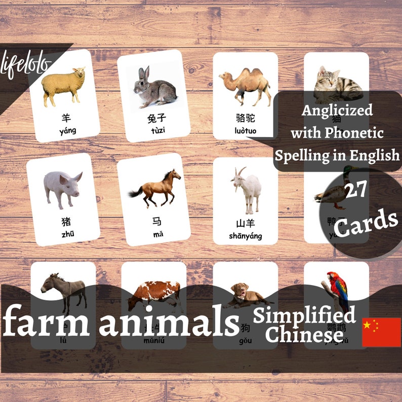 Farm Animals SIMPLIFIED CHINESE English Bilingual Cards - Etsy