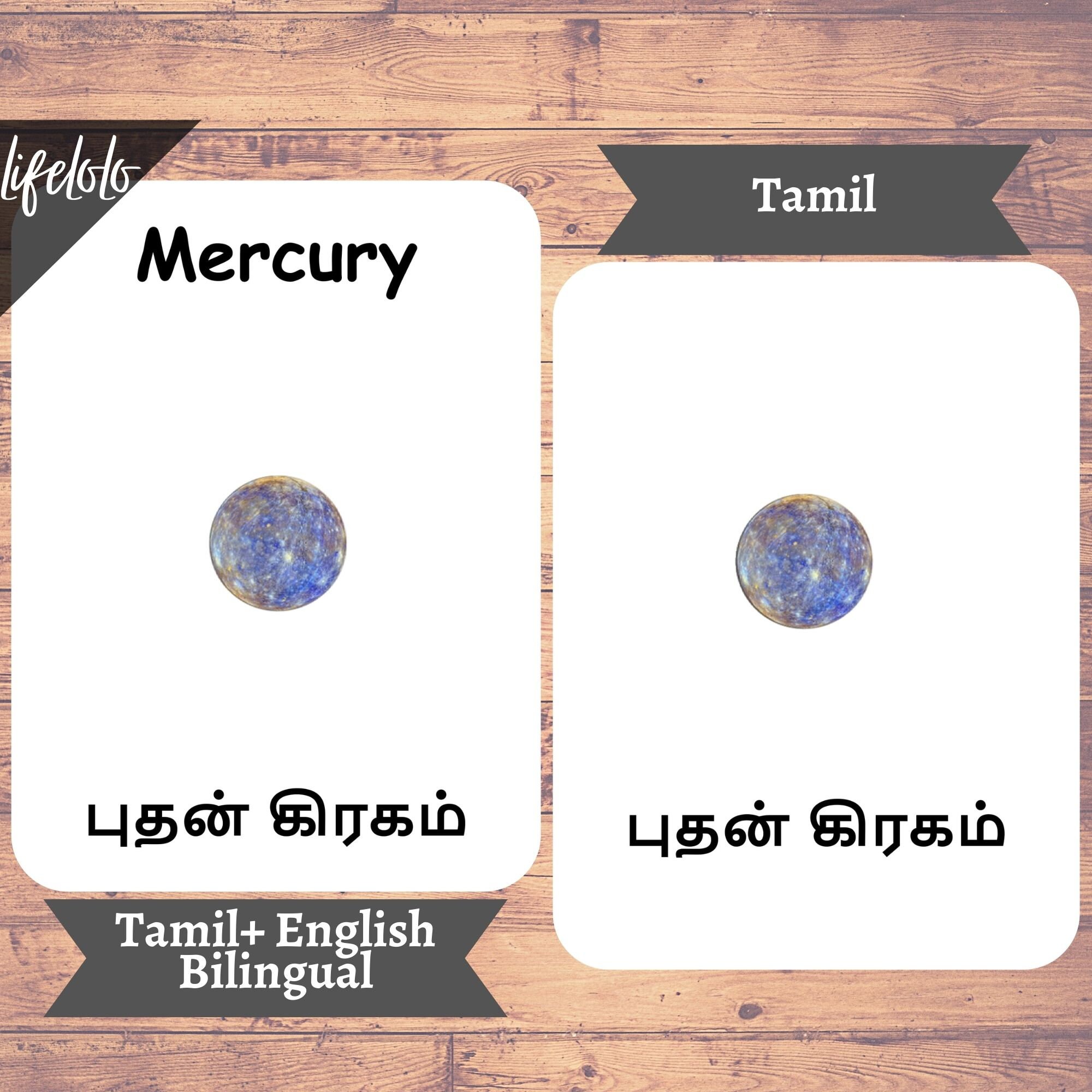 Solar System - TAMIL Flash Cards | Montessori Cards | Tamil Printable ...