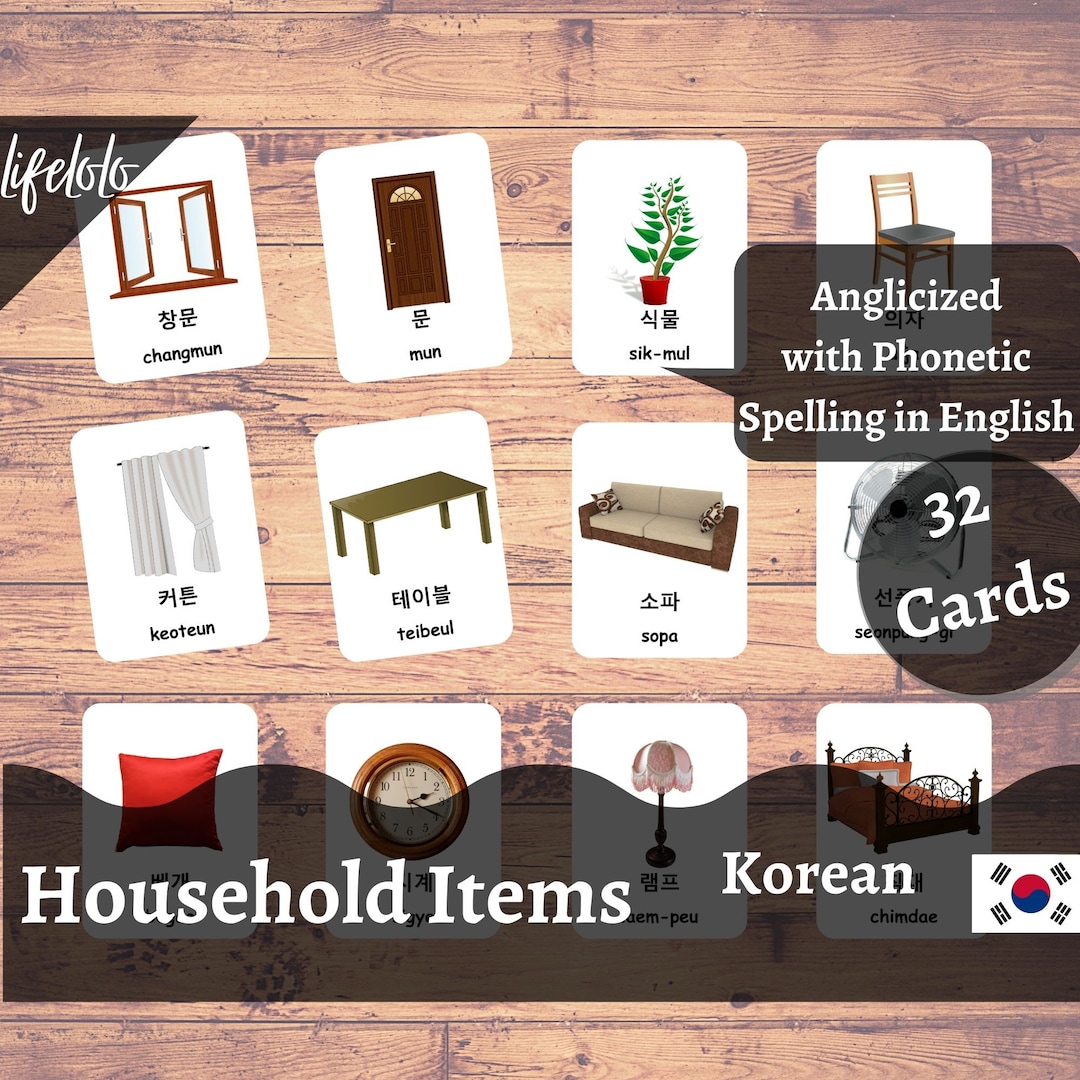 Household Items Korean Flash Cards, English Bilingual Cards, Montessori ...