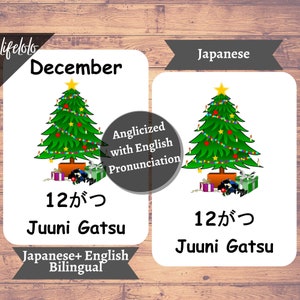 Months of the Year JAPANESE Flash Cards, 12 Bilingual Cards, Montessori ...