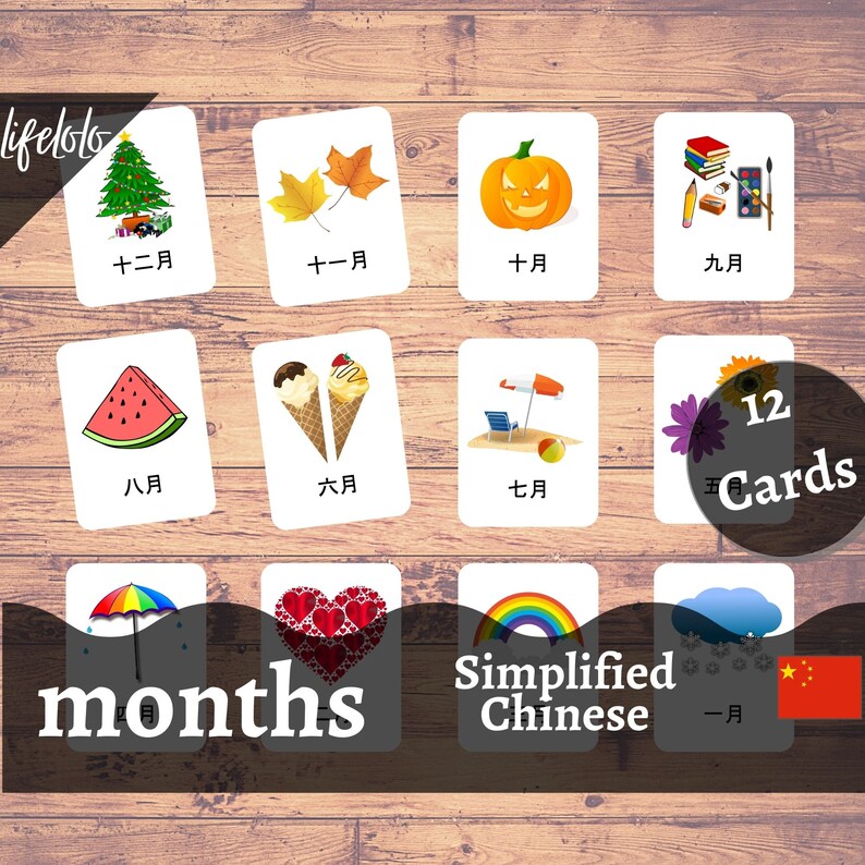 Months of the Year Simplified CHINESE Flash Cards 12 | Etsy