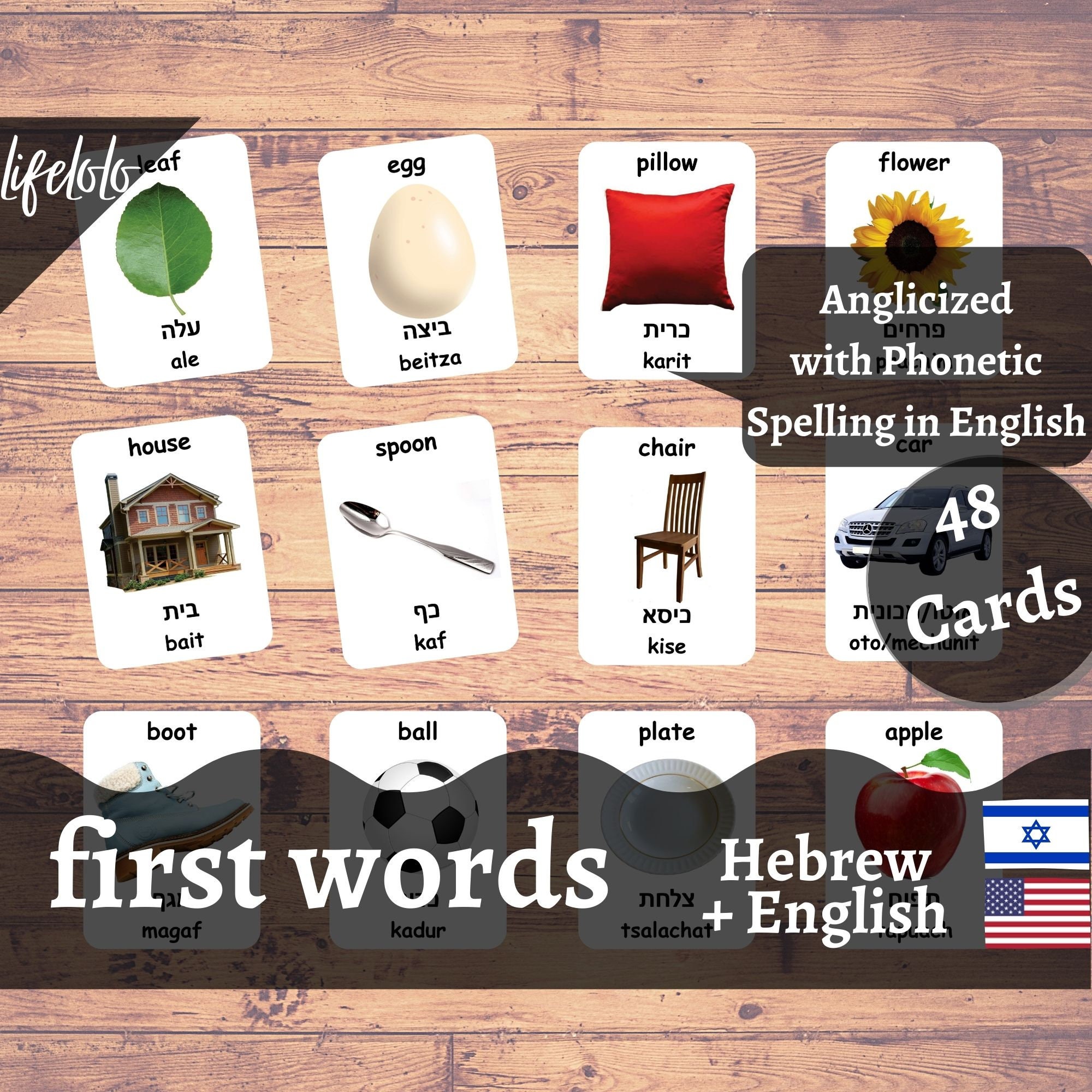 First Words HEBREW Version English Bilingual Cards 48 - Etsy