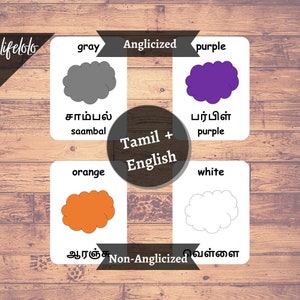 Colors TAMIL Version - English Bilingual Cards | 12 Tamil Flash Cards ...