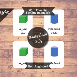 Shapes MALAYALAM Flash Cards | English Bilingual Cards | Geometric ...