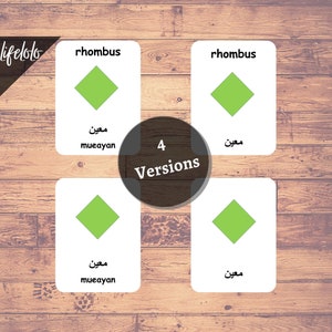 Shapes ARABIC Flash Cards | English Bilingual Cards | Geometric Shapes ...