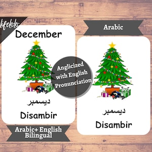 Months of the Year ARABIC Flash Cards, 12 Bilingual Cards, Montessori ...