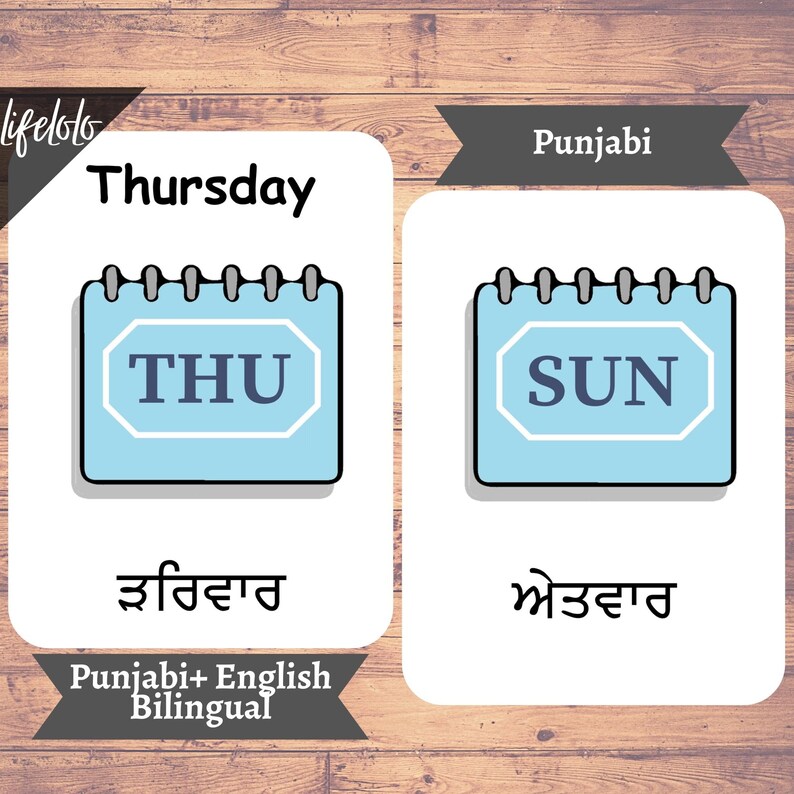 Days of the Week | PUNJABI | English Bilingual Cards | 12 Punjabi Flash ...