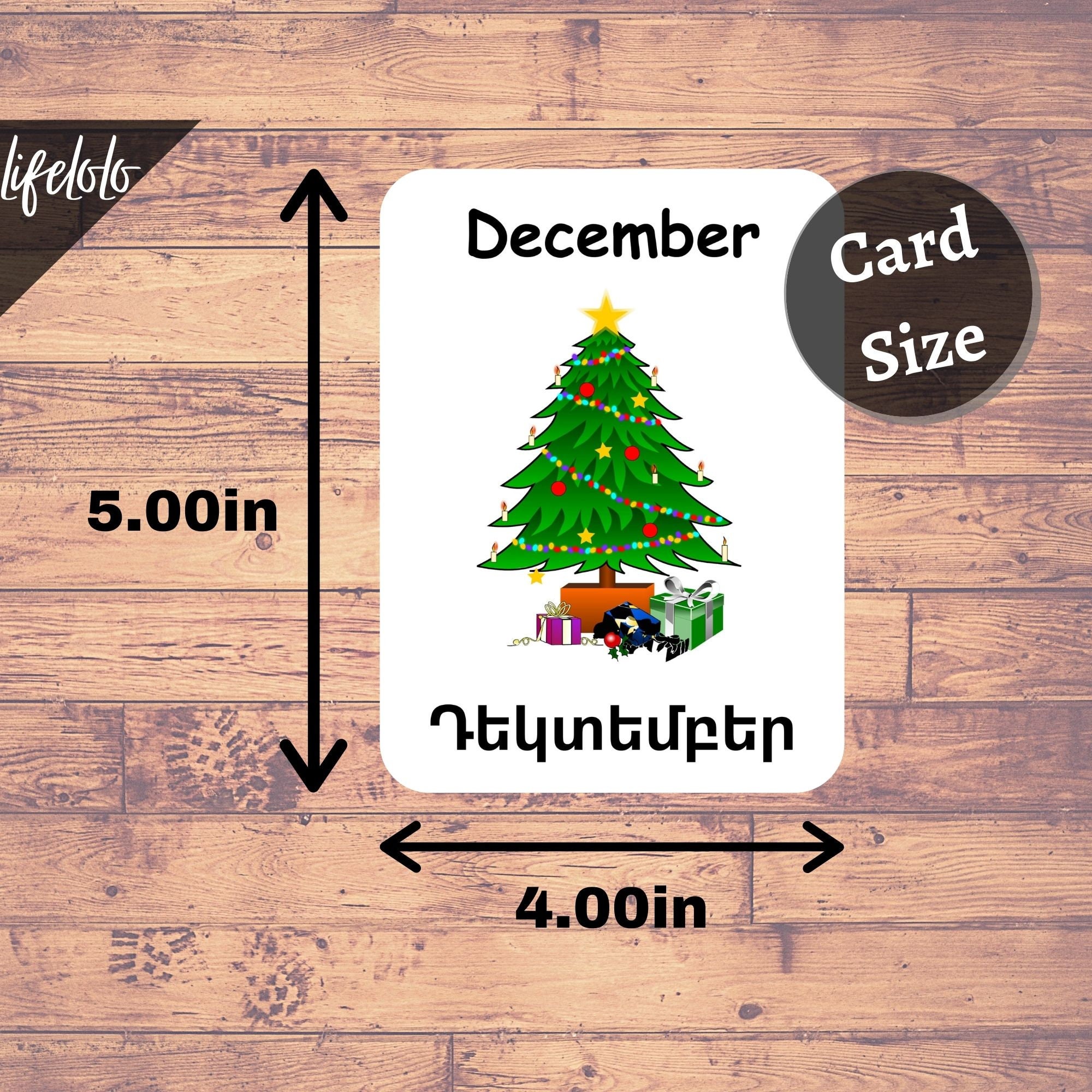 Months of the Year Armenian Flash Cards 12 Bilingual Cards - Etsy Canada