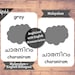Colors MALAYALAM Version English Bilingual Cards 12 Malayalam Flash ...