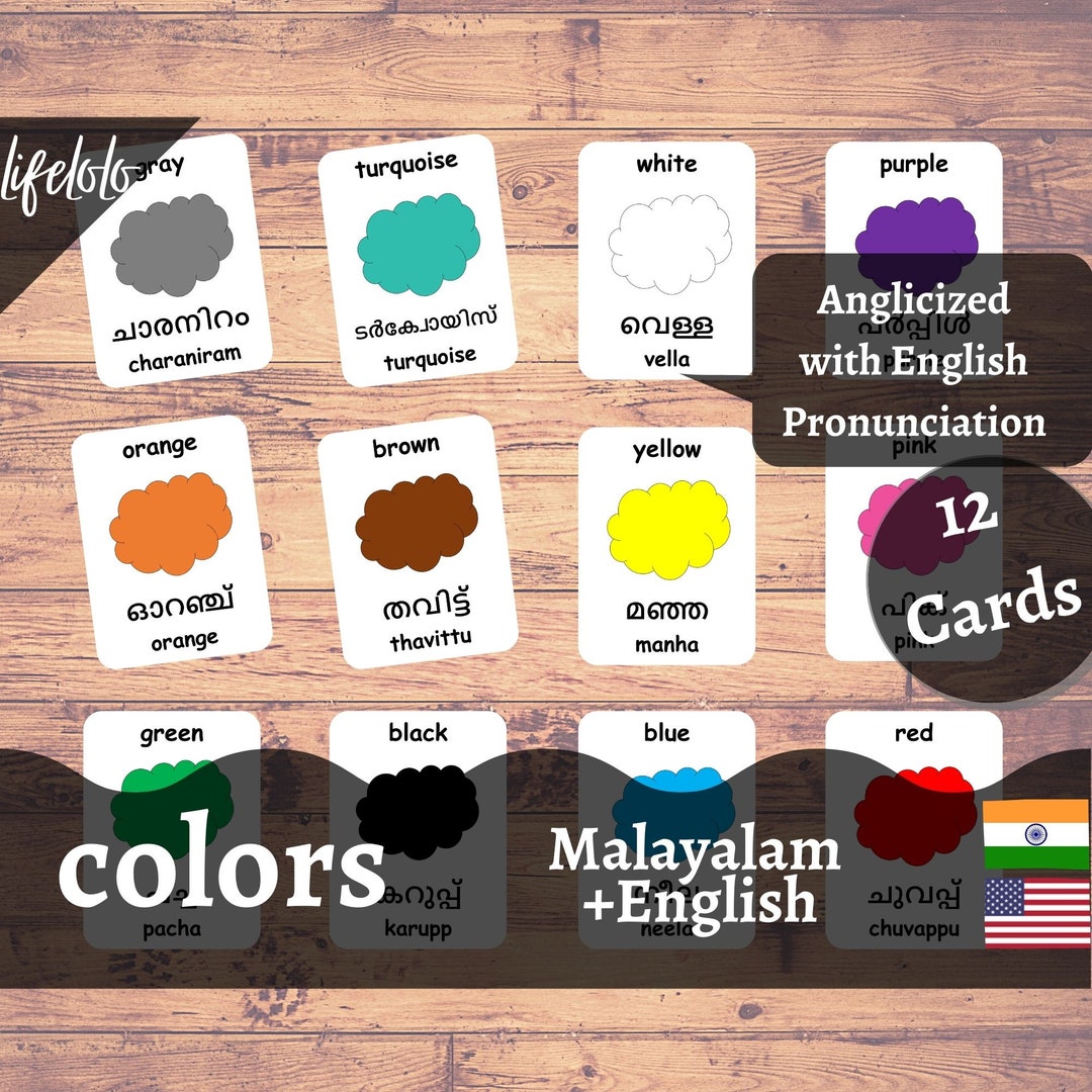 Colors MALAYALAM Version - English Bilingual Cards | 12 Malayalam Flash ...