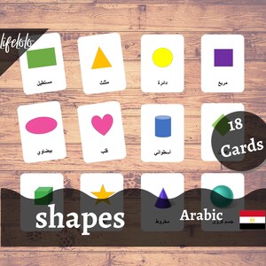 Shapes ARABIC Flash Cards | English Bilingual Cards | Geometric Shapes ...