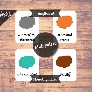 Colors MALAYALAM Version - English Bilingual Cards | 12 Malayalam Flash ...