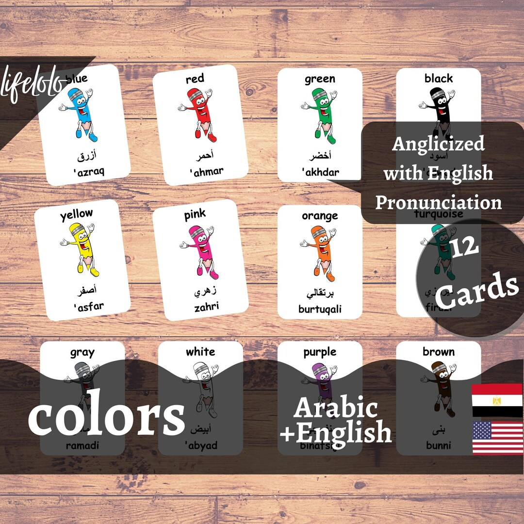 Colores Versión ÁRABE Tarjetas bilingües en inglés / 12 - Etsy España