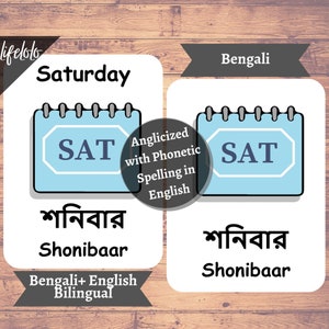 Days of the Week | BENGALI | English Bilingual Cards | 12 Bengali Flash ...