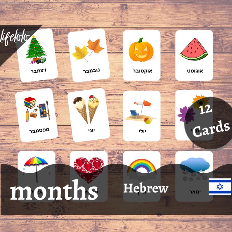 Months of the Year HEBREW Flash Cards 12 Bilingual Cards - Etsy