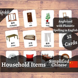 Household Items SIMPLIFIED CHINESE Flash Cards, Bilingual Cards ...