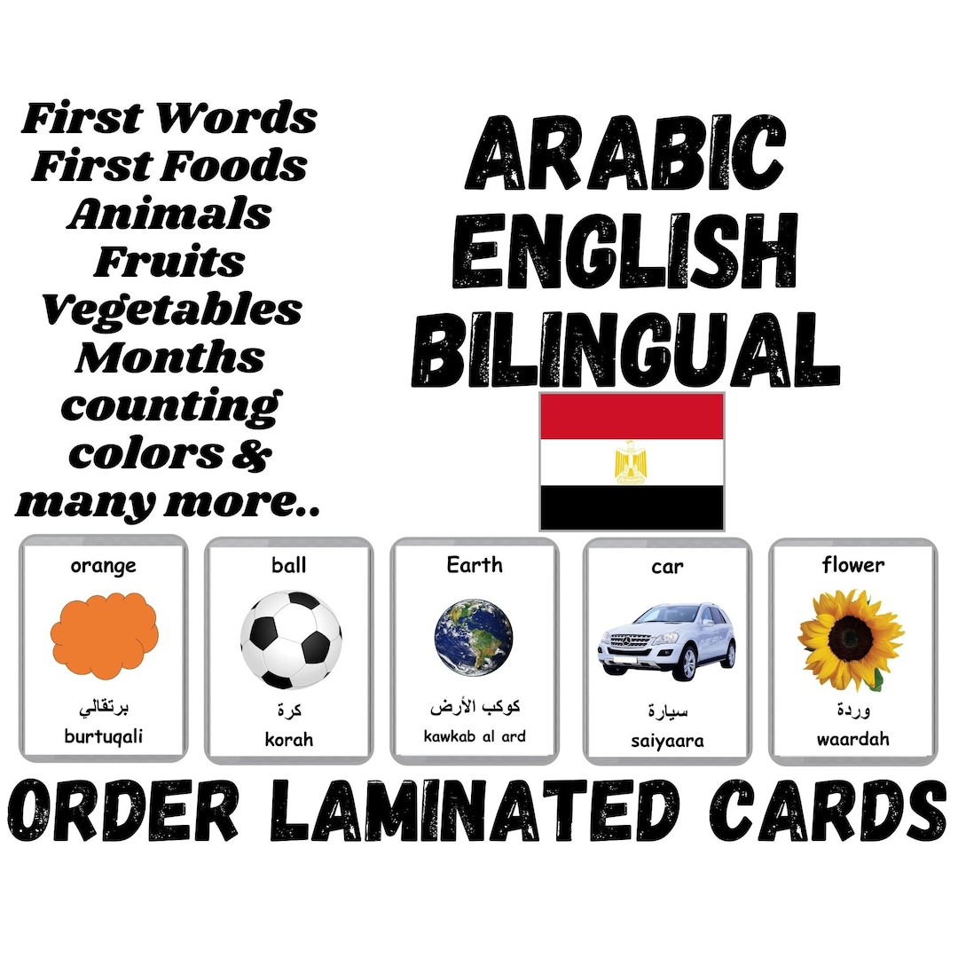 Arabic Flash Cards, Printed Laminated Flashcards in Arabic and English ...
