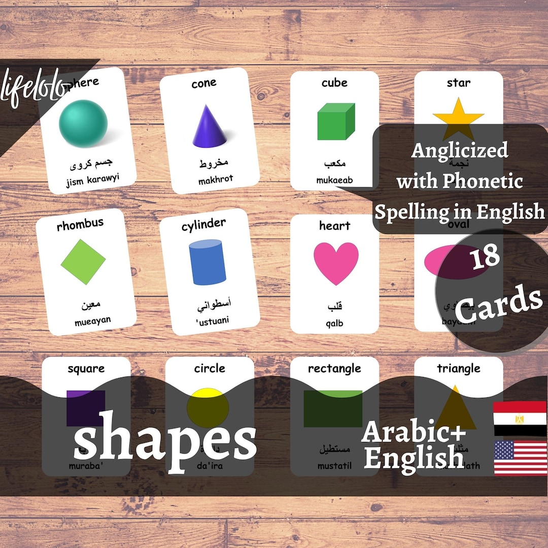 Shapes ARABIC Flash Cards | English Bilingual Cards | Geometric Shapes ...