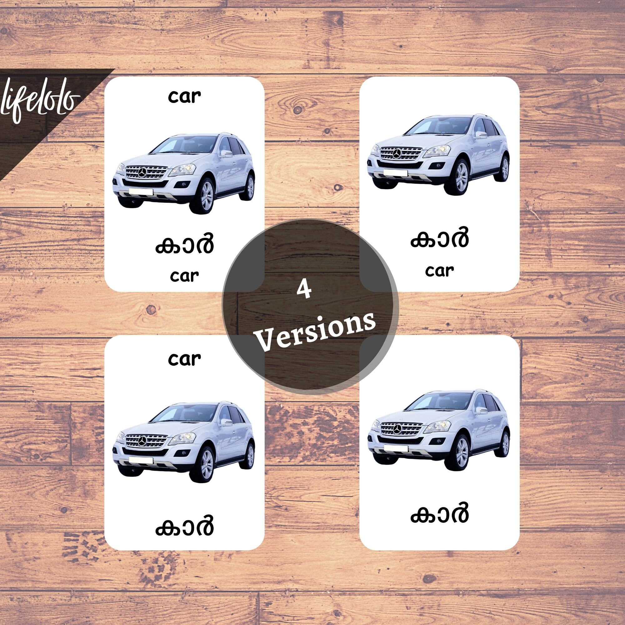 Malayalam BUNDLE Malayalam English Bilingual Cards - Etsy