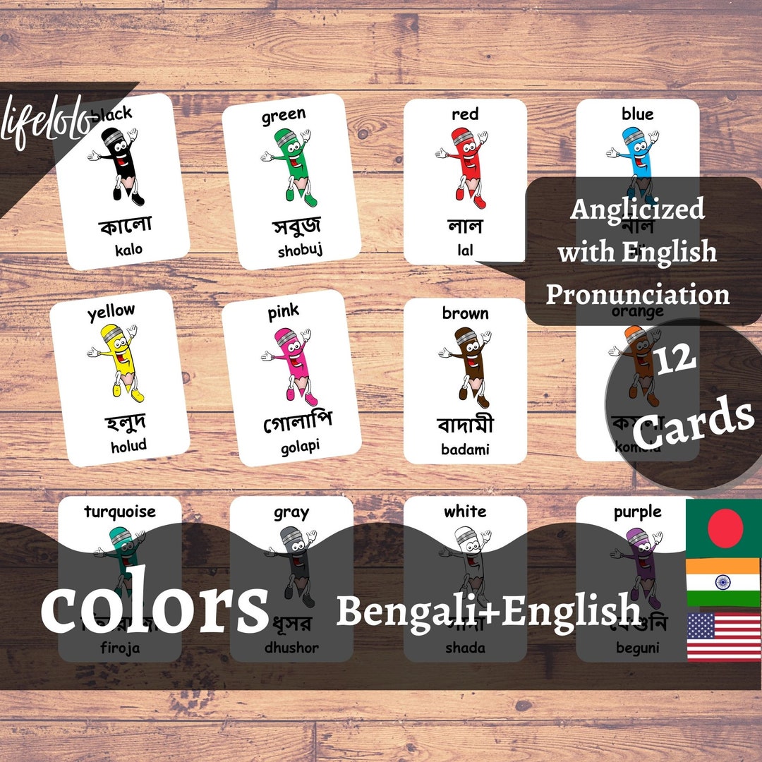 Colors BENGALI Version - English Bilingual Cards | 12 Bengali Flash ...