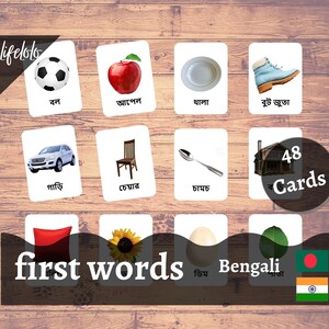 First Words BENGALI Version - English Bilingual Cards | 48 Bengali ...