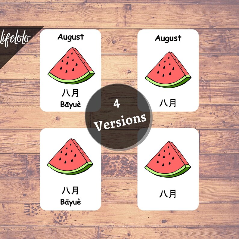 Months of the Year Simplified CHINESE Flash Cards 12 - Etsy