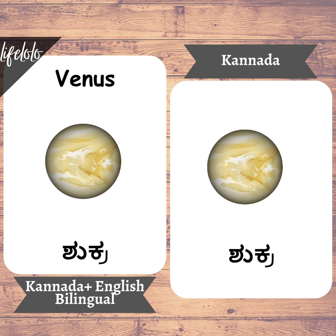 Solar System KANNADA Flash Cards Montessori Cards Etsy Australia solar-system-kannada-flash-cards-montessori-cards-etsy-australia