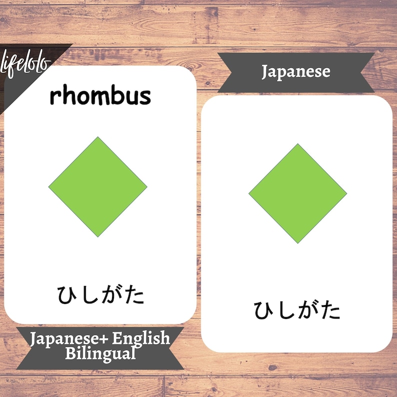Shapes JAPANESE Flash Cards English Bilingual Cards - Etsy