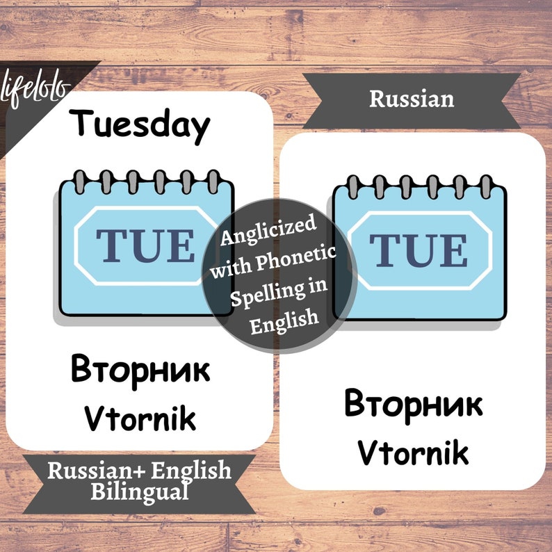 Days of the Week RUSSIAN English Bilingual Cards 12 | Etsy