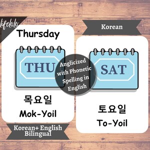 Days of the Week | KOREAN | English Bilingual Cards | 12 Korean Flash ...