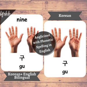 KOREAN Numbers, Counting Flashcards, Learn Korean, Toddler Games ...
