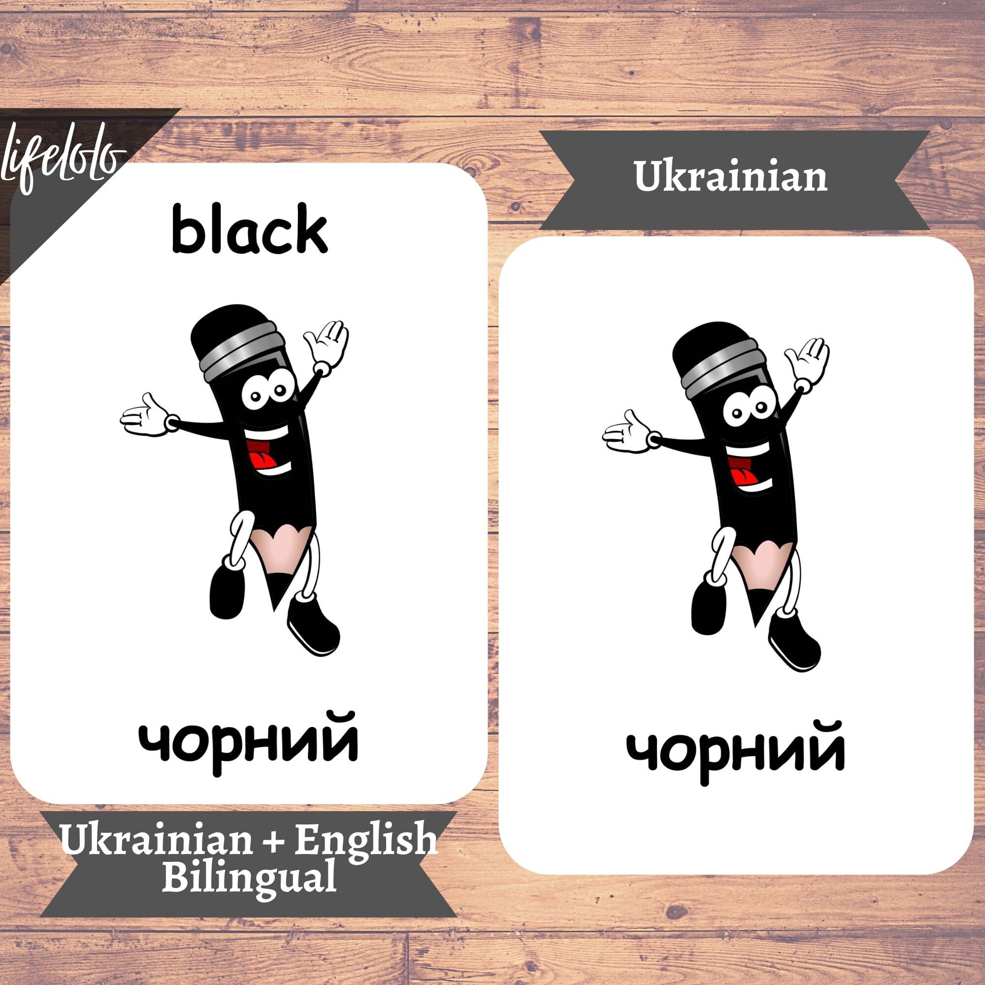Colors UKRAINIAN Version English Bilingual Cards 12 | Etsy