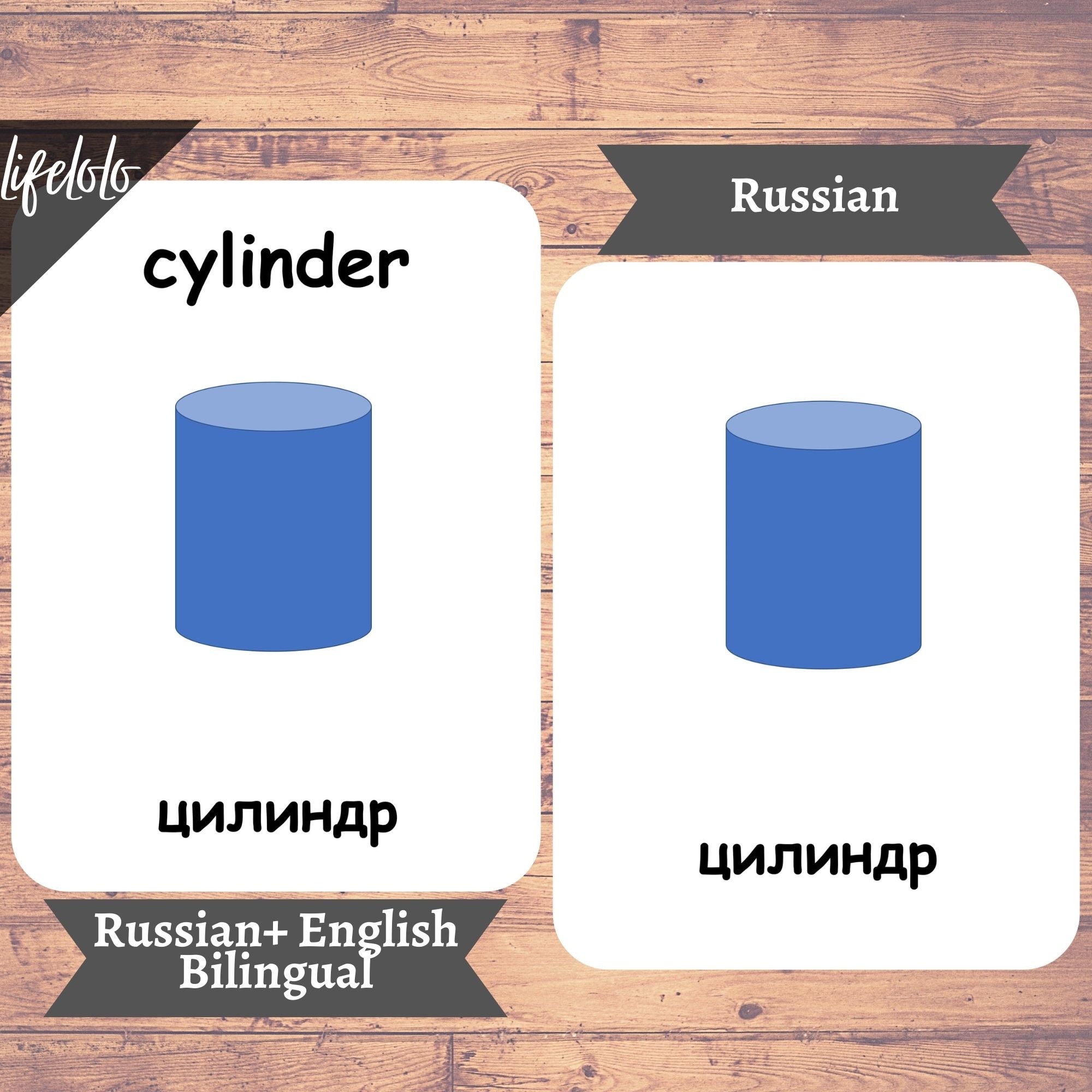 Shapes RUSSIAN Flash Cards | English Bilingual Cards | Geometric Shapes ...