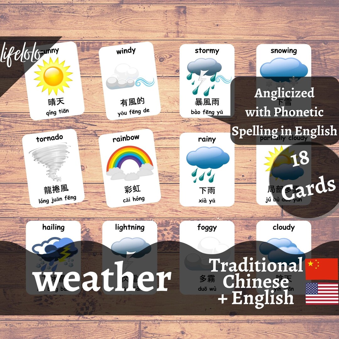 Weather Cards in Traditional CHINESE English Bilingual Cards ...