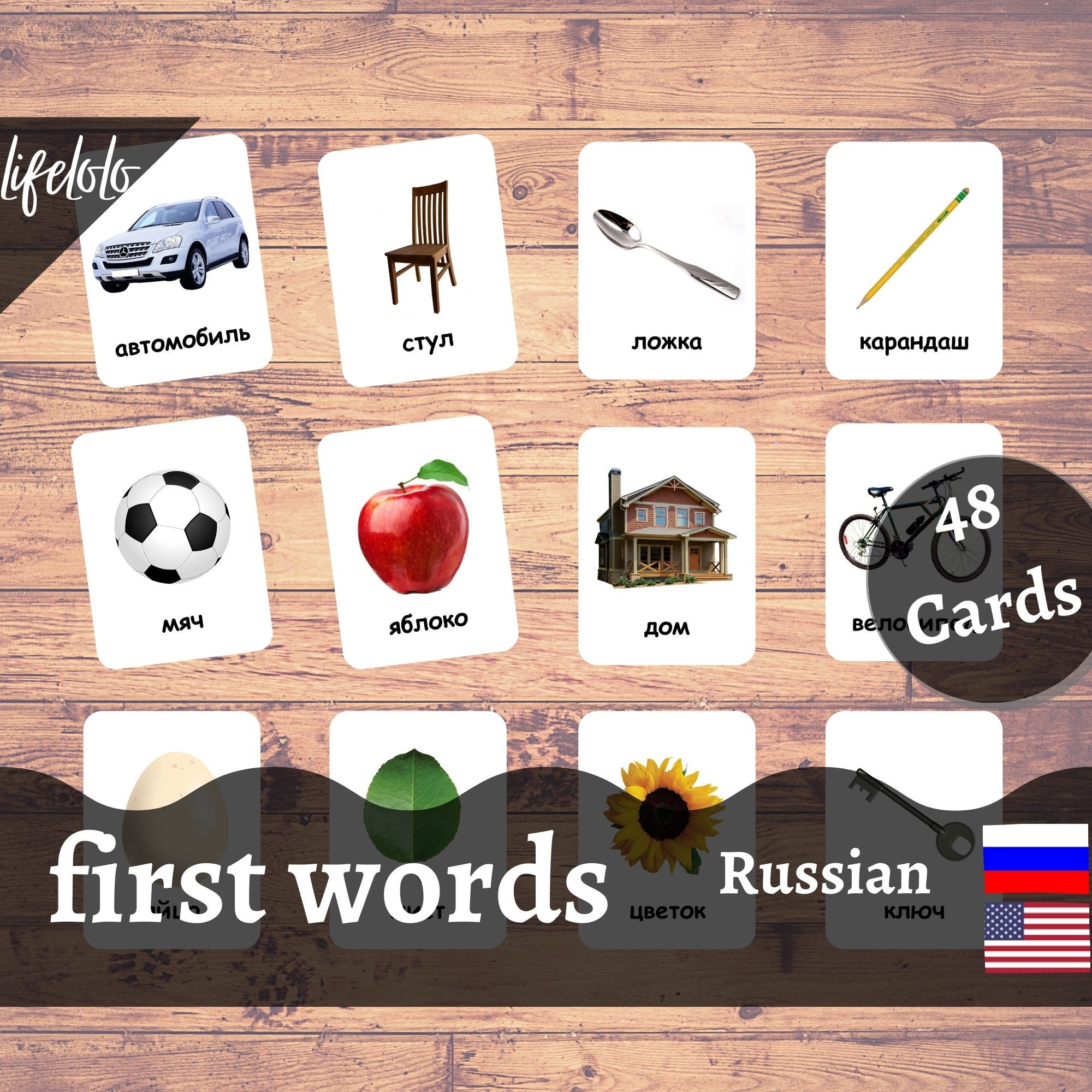 First Words RUSSIAN Version English Bilingual Cards 48 | Etsy